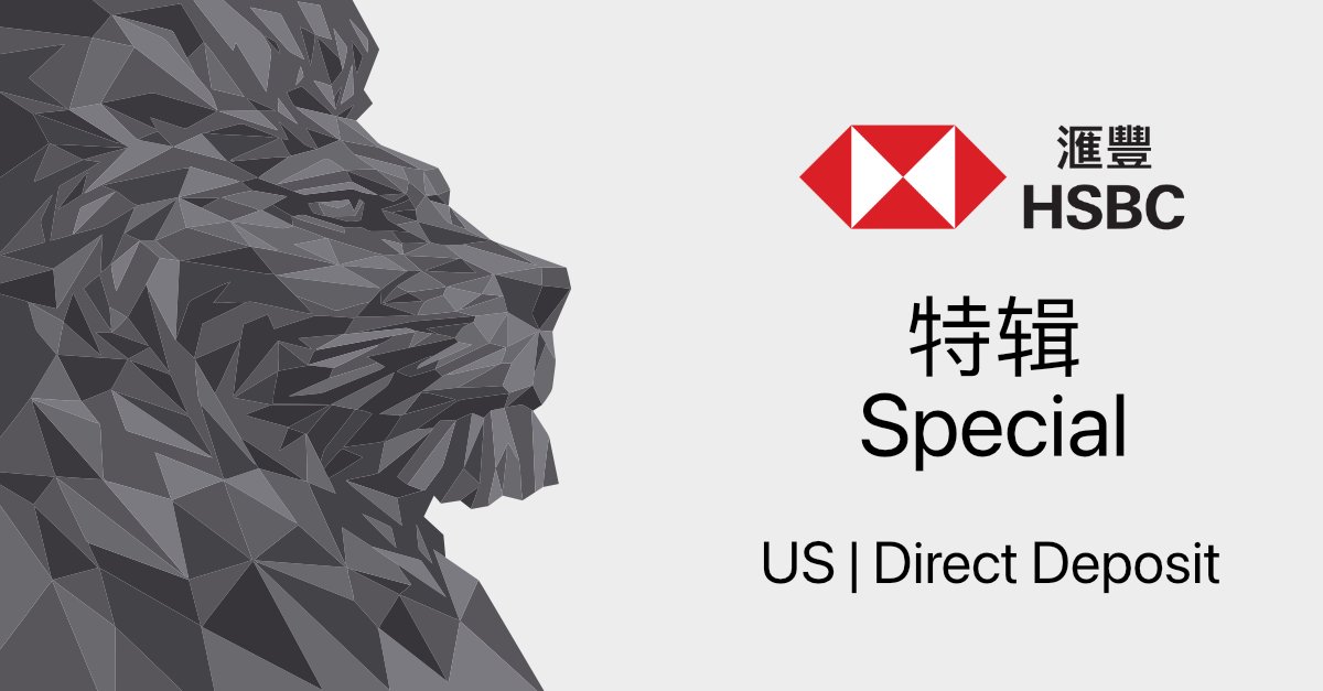 HSBC US Direct Deposit to Qualified Premier